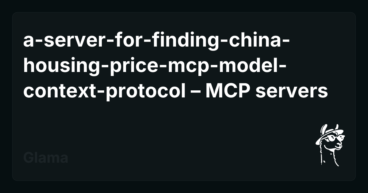 a-server-for-finding-china-housing-price-mcp-model-context-protocol ...