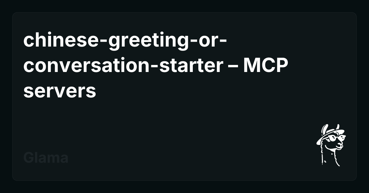 chinese-greeting-or-conversation-starter – MCP servers | Glama