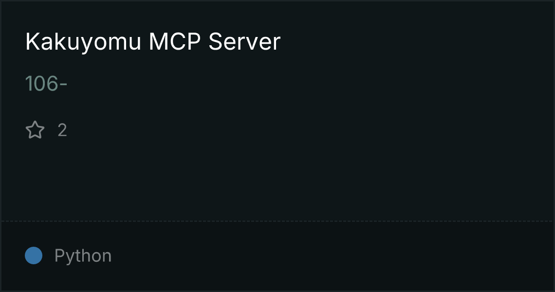 Kakuyomu MCP Server | Glama