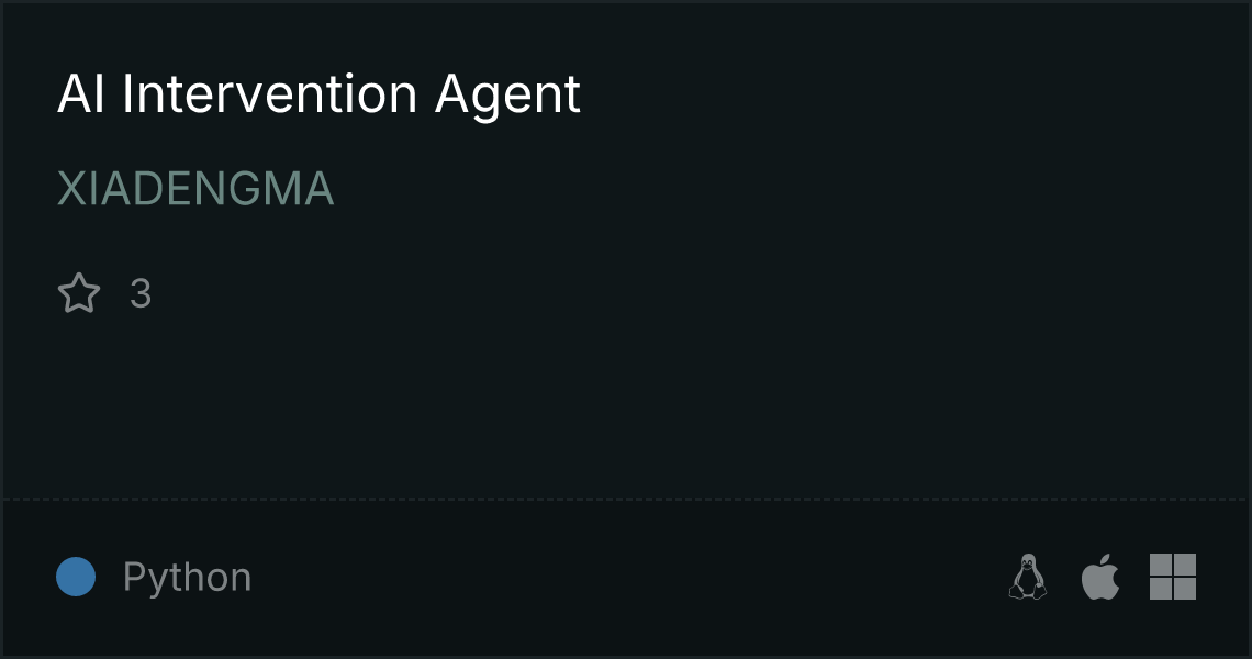 AI Intervention Agent by XIADENGMA | Glama