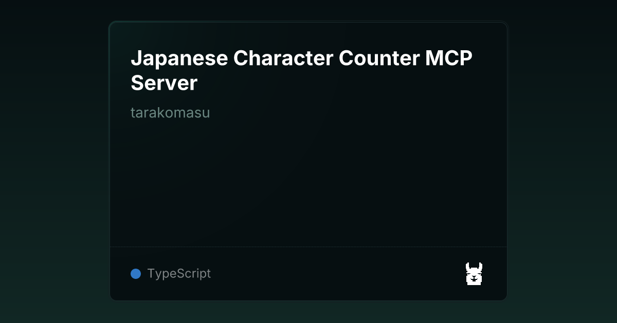 Japanese Character Counter MCP Server by tarakomasu | Glama