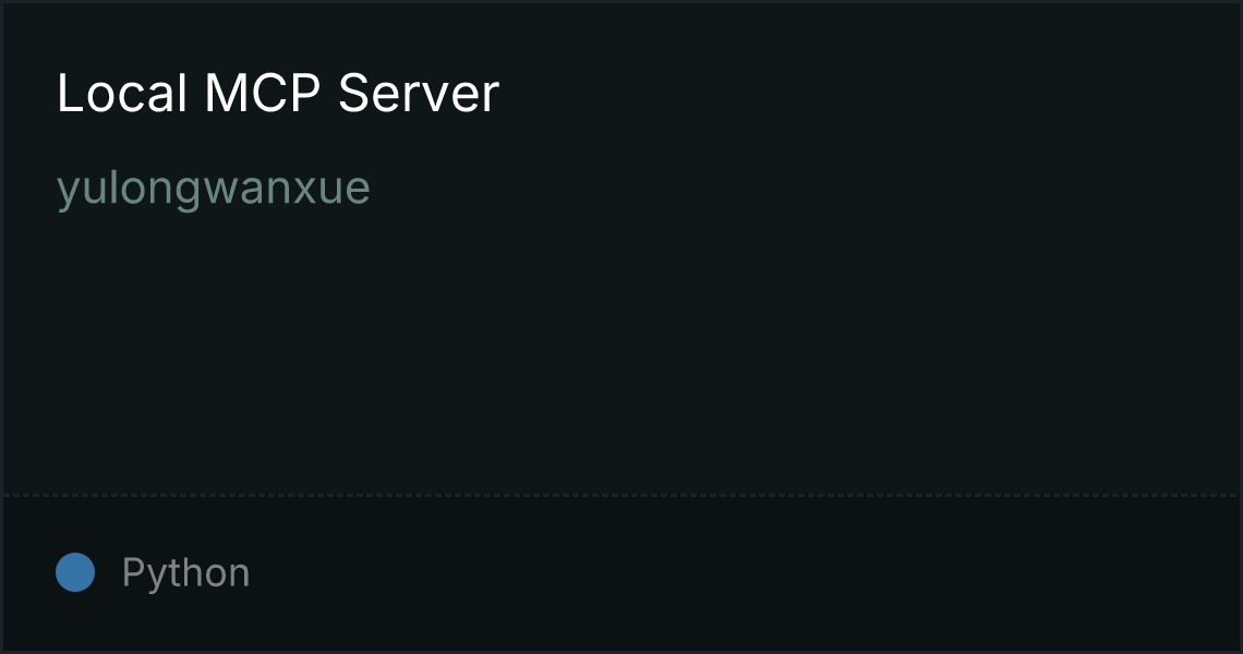 Local MCP Server by yulongwanxue | Glama